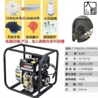 好货新品农用自动船舱小型汽油机灌溉手提式抽水泵循环全自来水直