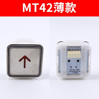 好货电梯按钮MT42 A4N11286 KA301富士蒂森通用按钮MTD270电梯配
