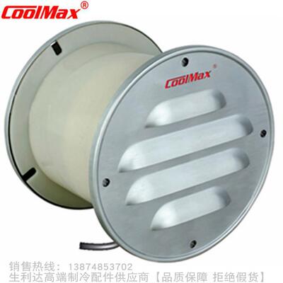 CoolMax/格美圆形温控式冷冻库压力平衡窗CM-1110-S 110V 220V