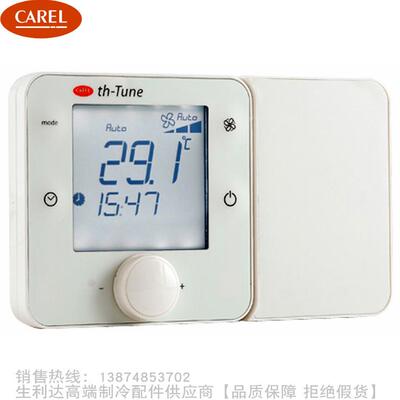 CAREL/卡乐th-Tune空调电子控制器ATCM001AW0/CW0 ATAM001AW0/CW0