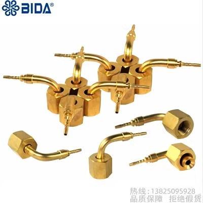 BIDA/必达黄铜90&deg;弯头RG01WT RG02WT RG03WT软管连接配件制冷
