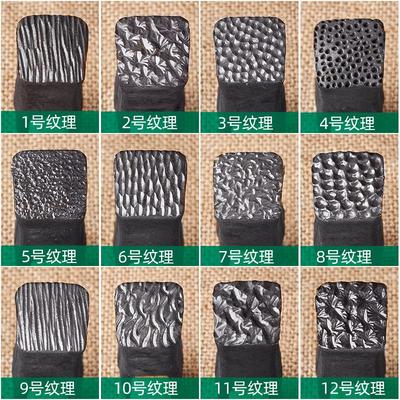 纹理打金锤首饰金银戒指手镯手工制作肌理锤纹点金工打金工具锤子