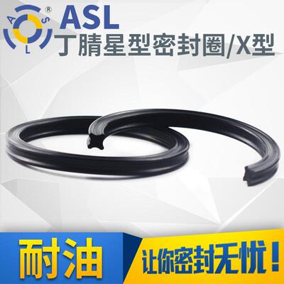 NBR耐油过滤器防水密封内径（5.23-34.59）*2.62/10只丁腈X型圈