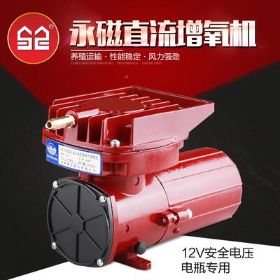 森森HZ-035A 060 100 120A直流24V12V无油氧气泵车载接电瓶增氧机