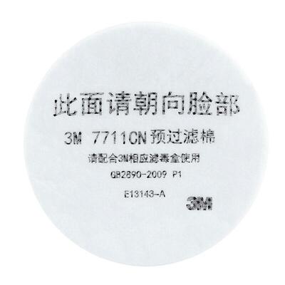 3M 7711CN预过滤棉 颗粒物滤棉 防尘滤棉 7702面具过滤棉