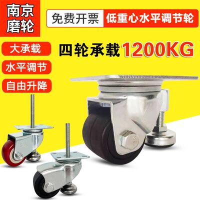 重型脚轮带支撑福马轮 JAJ-65型2.5寸水平调节脚轮万向轮调节轮