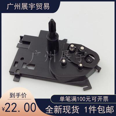 适用爱普生 LQ735K LQ635K LQ730K LQ80KF LQ630K 色驱色带齿轮组