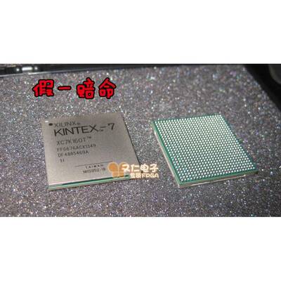 -XC7K160T1FF676I现货-XC7K160TXC7K160T2FF676C-1FFG676I