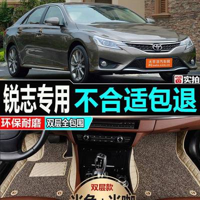 1213141516新款丰田锐志汽车脚垫07-11年2.5L/3.0L专用全包围