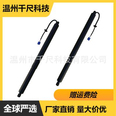 适用比亚迪宋PRO汽车电动尾门撑杆OE:SA2FC6309511/SA2FC6309512