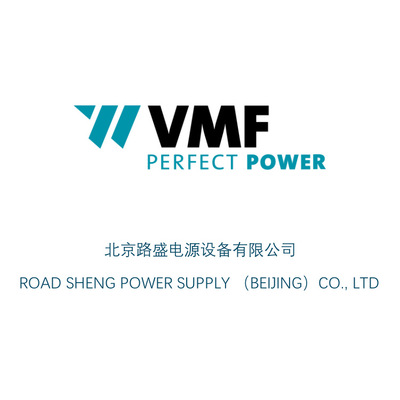 德国VMF铬镍电池 GNC-20 DC1.2V20AH VMF 镍镉蓄电池 总降控制柜