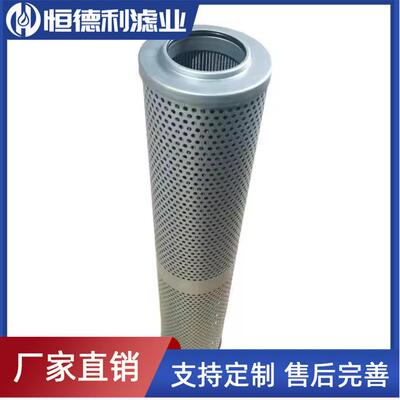 替代寿力空压机保养耗材油过滤器机油滤芯02250139-996