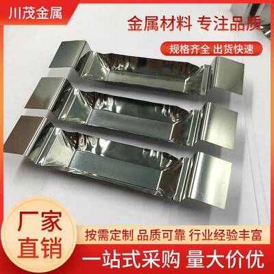 钨舟真空镀膜折叠钨舟高纯度99.95纯钨抛光舟耐高温耐腐蚀
