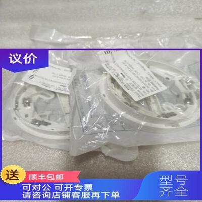询价tyco警底座517.050.041 4B 4