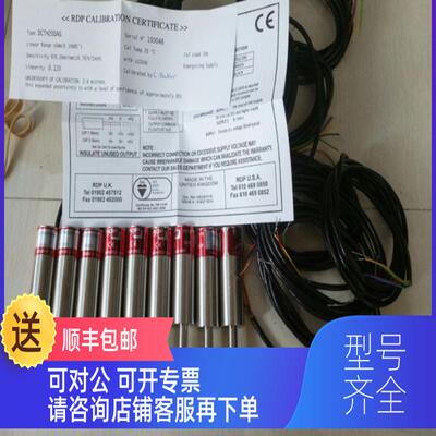询价英国RDP位移传器DCTH1000A，DCTH2000A，DCTH3000A，DCTH200