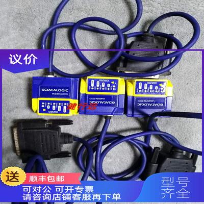 询价MATRIX 200-211-100工业读码器 固定式