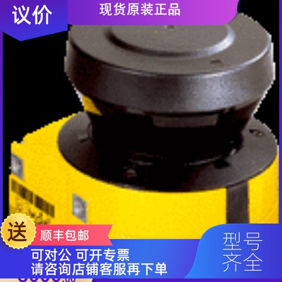 询价SICK西克 1056429 S30B-3011DA激光扫描仪接近开关器称重传