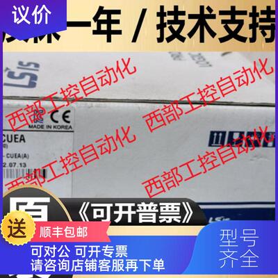 询价G4L-CUEA K4F-POPA LG模块 LS产电