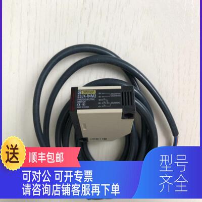 询价OMRONE3JK-R4M2光电开关