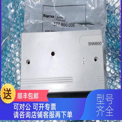 询价SNM800 TYCO泰科 577.800.035