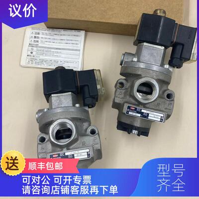 询价 HERION 电磁阀 8026570 48/00 50/94