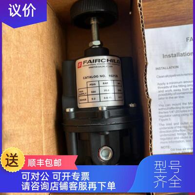 询价仙童 FAIRCHILD 调压阀 Z15895-16253半导体
