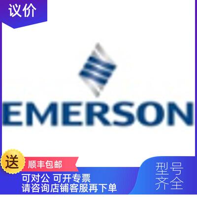 询价475通讯器 HART 475FieLD Communicator   手操器