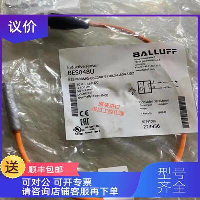 询价BES048U BES M08MG-GSC20B-BZ00,3-GS04-U02巴鲁夫传器