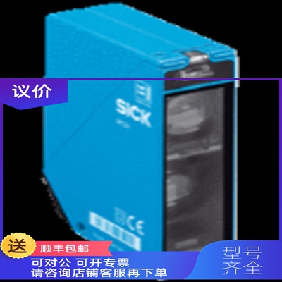 询价施克SICK 光电传器 6020977 WL260-F470