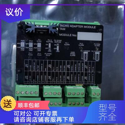 询价速度适配模块TAM401 山姆SAM962.015.000-02 271-162-3