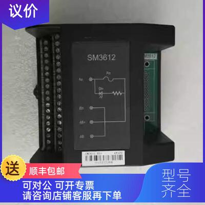 询价SM3612 SM3608 SM3604 SM3607 SM3605 SM3609 SM3610 和利时