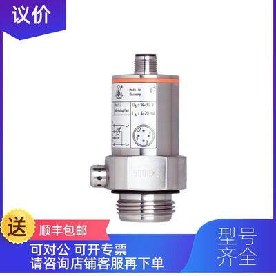 询价E80342 E80343 ifm易福门传器