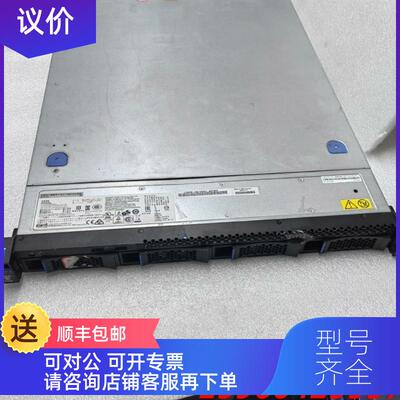 询价ibm x3250m5器主 测
