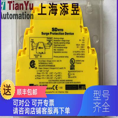 询价SDRTD  MTL浪涌保护器！
