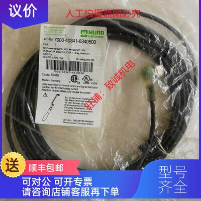 询价7000-40341-6340100 7000-40341-6340500 7000-40341-