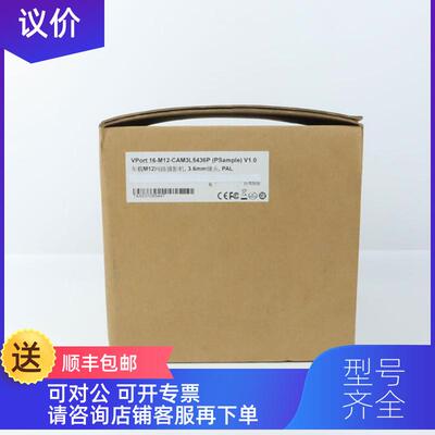 询价Vport-16-M12-CAM3L5436P （MOXA摩莎网络摄影机