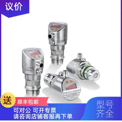 询价E80361 E80370 ifm易福门传器