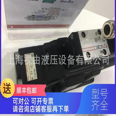 询价3E003 DLHZO0-TEEB-SN-NP-04ATOS阿托-L711/I /PE阿托