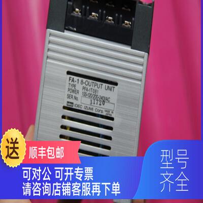 询价IDEC    PFA-1T081