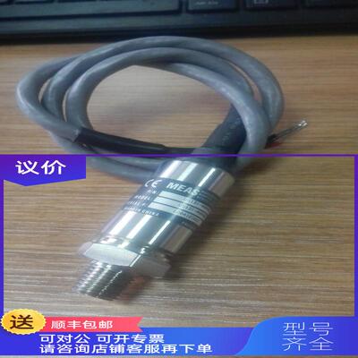 询价MEAS U517P-000002-100BG高精度压力传器/变送器