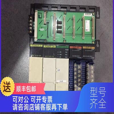 询价RMT-I/O S THU-2757 TOYOPUC PLC模块