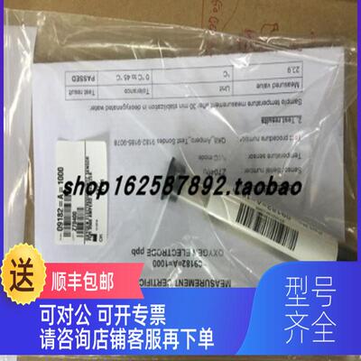 询价HACH哈希POLYMETRON波利梅特龙09182=A=1000 溶解氧电极