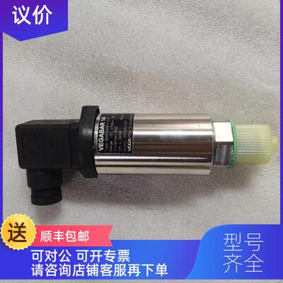 询价VEGABAR14  BAR14.M3FA1GP1 -1…+9bar压力传器