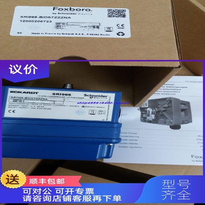 询价FOXBORO ECKARDT阀门定位器SRI986-CIDS7ZZZNA+EBZG-ZN