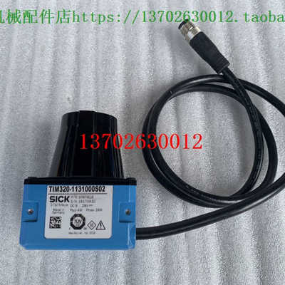 SICK西克激光扫描仪测距应器 TIM320-113100S02