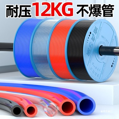 气管软管空压机高压气泵气动管压缩空气透明防爆汽管4/6/8/10气管