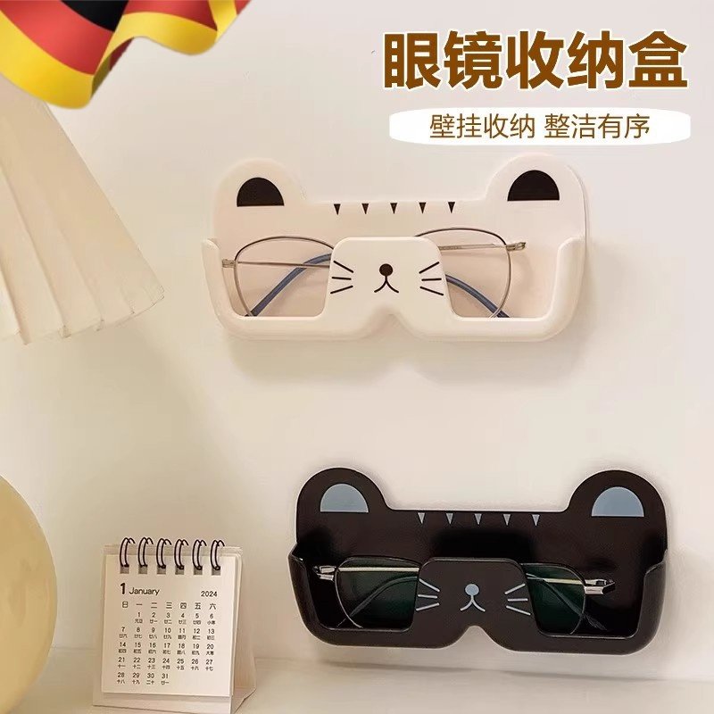 眼镜收纳盒免打孔壁挂床头防压墙上近视镜墨镜太阳镜展示架置物架