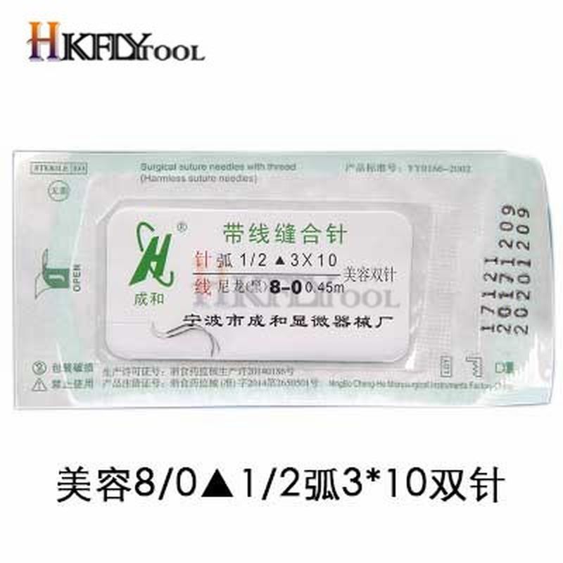 推荐Suture needle surgery tool nano-traceless angle needle e_虎窝淘