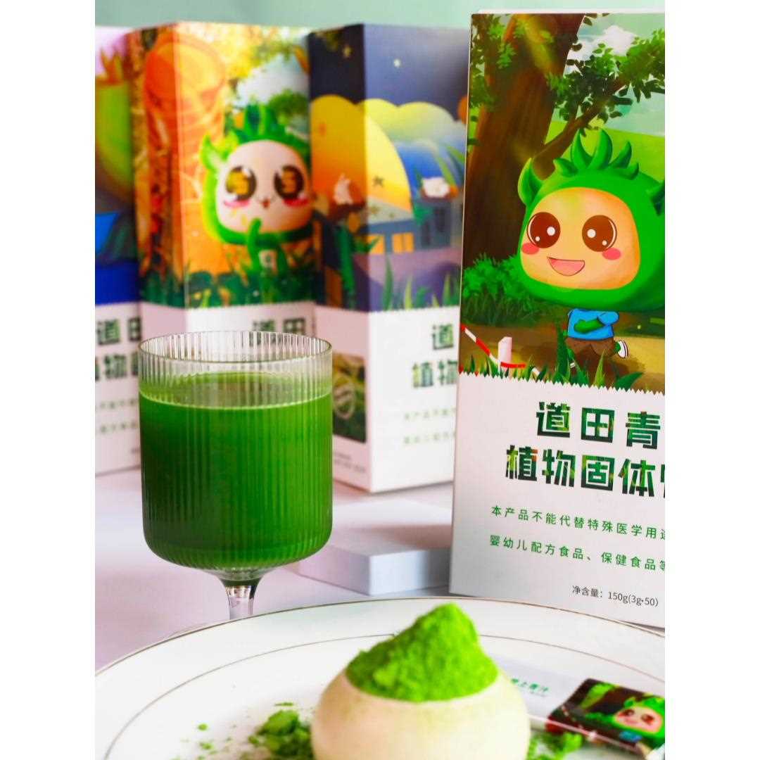 新疆包邮道田青汁大麦若叶青汁粉末嫩苗冻干粉稻田青汁