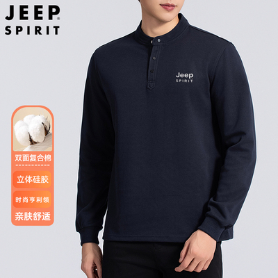吉普春秋休闲亨利领卫衣